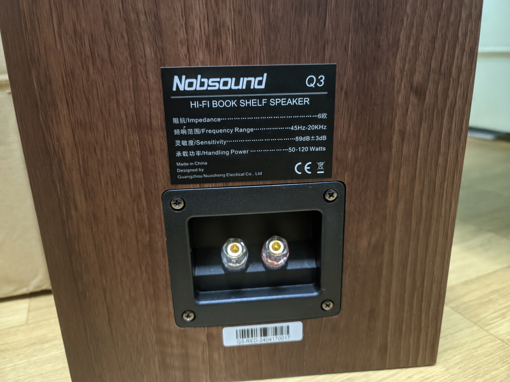 Nobsound NS-Q3 개봉 및 제품리뷰